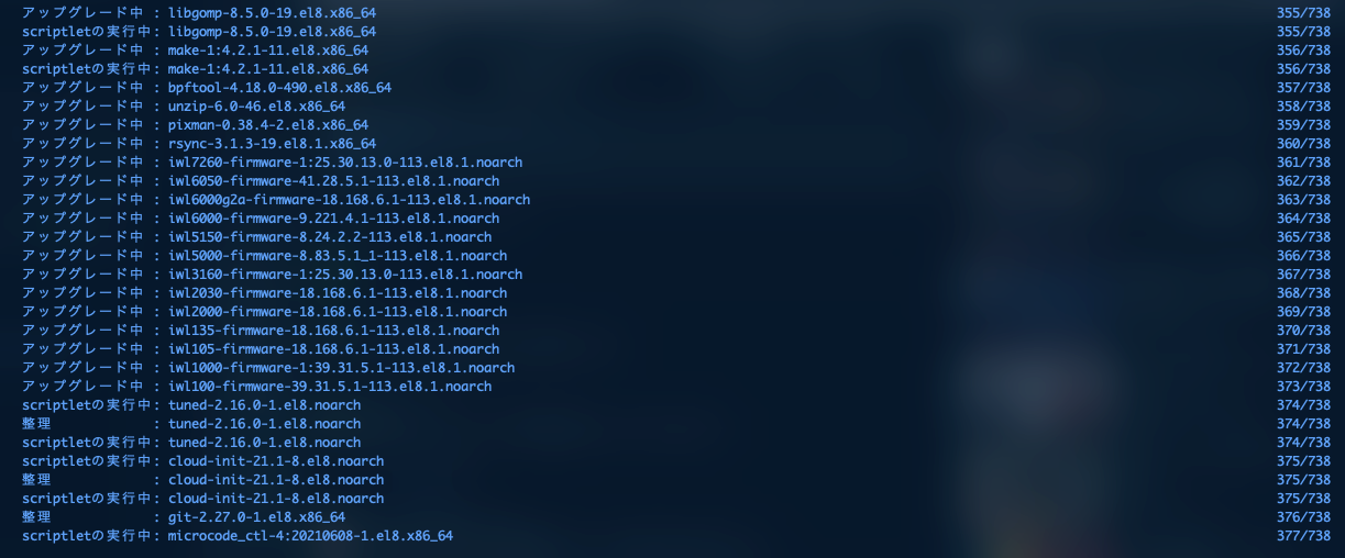 KUSANAGI for WordPress インストール 初期設定 & プロビジョニング - ポヨログ